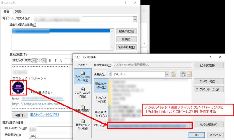 PMP資格デジタルバッジ・ロゴのダウンロード・名刺等、使い方3選 | そまゆりスペースラボ