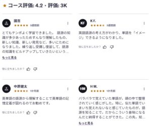 Udemy TOEIC対策おすすめ講座11選！目標スコア700点 | そまゆりスペースラボ