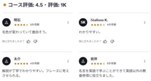 Udemy TOEIC対策おすすめ講座11選！目標スコア700点 | そまゆりスペースラボ